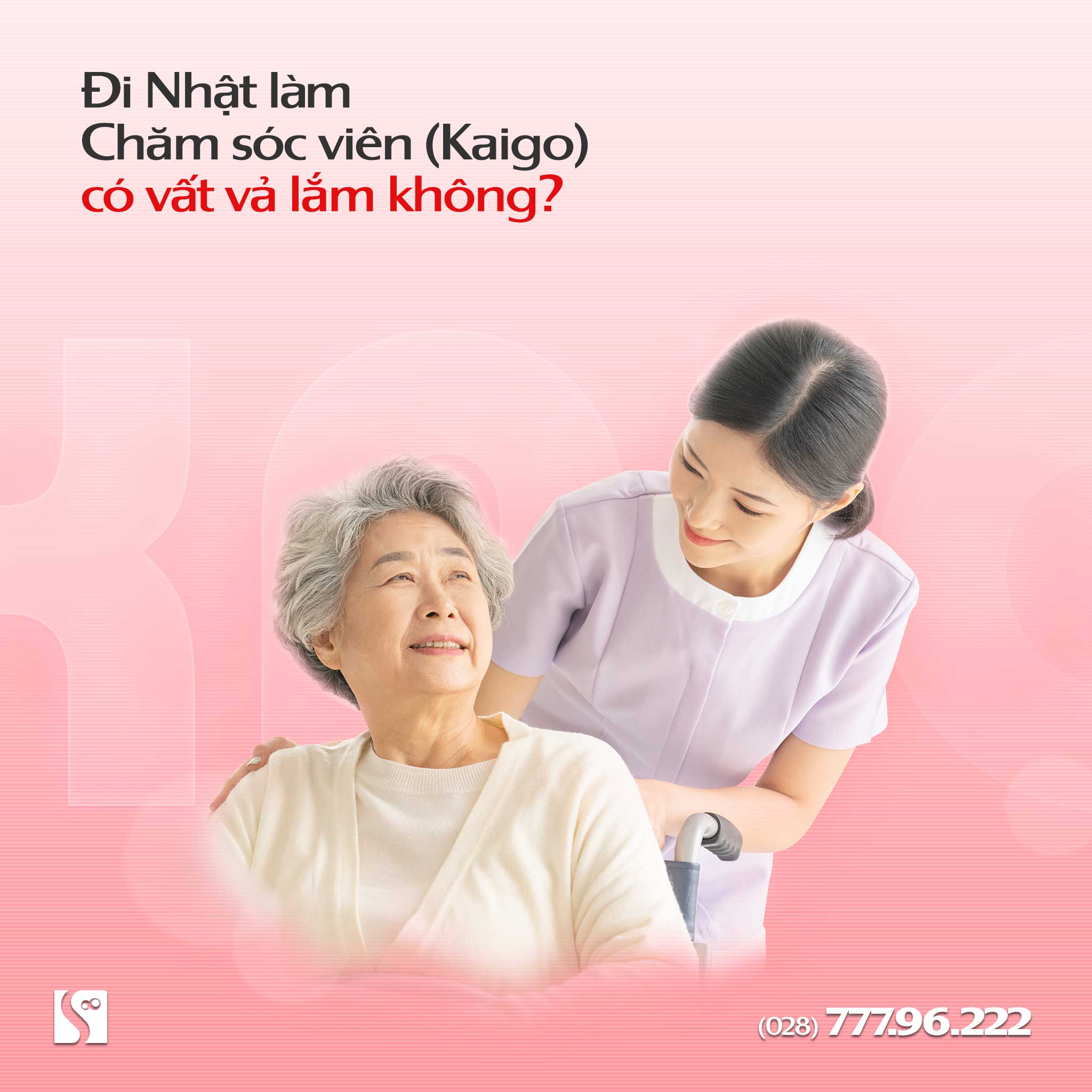 Đi Nhật làm Chăm sóc viên (Kaigo) có vất vả lắm không?Đi Nhật làm Chăm ...